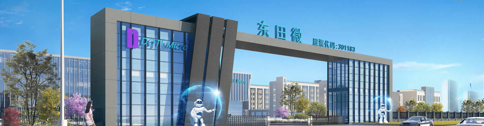 Company Profile-Doti-Micro | R&D and manufacturing enterprises of optical components-Hubei Doti ...